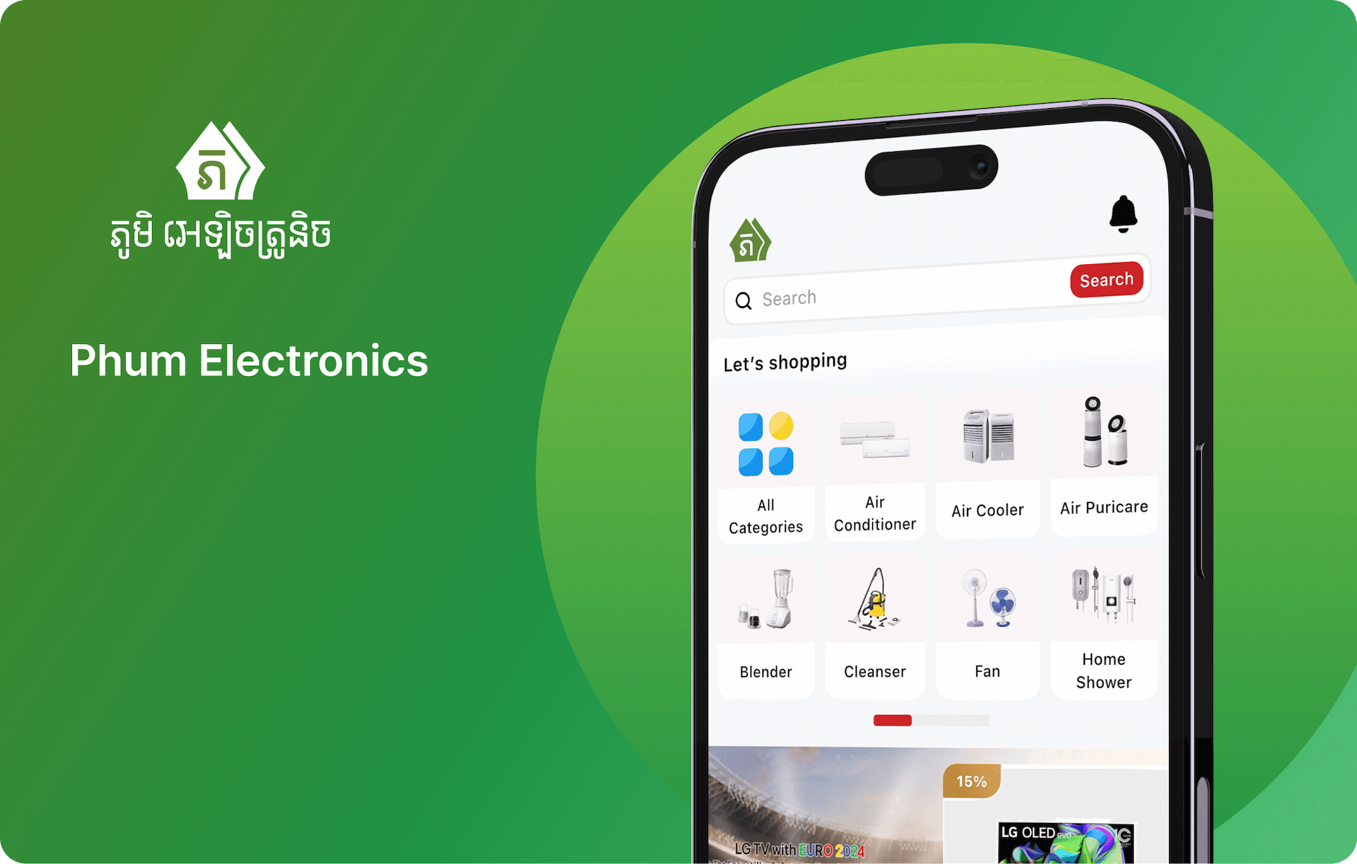 Homepage - Biz Solution